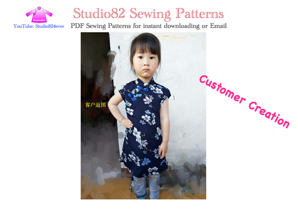 Digital Sewing Pattern: Girls' Knee-Length Cap Sleeve Qipao Dress – Studio82 Patterns