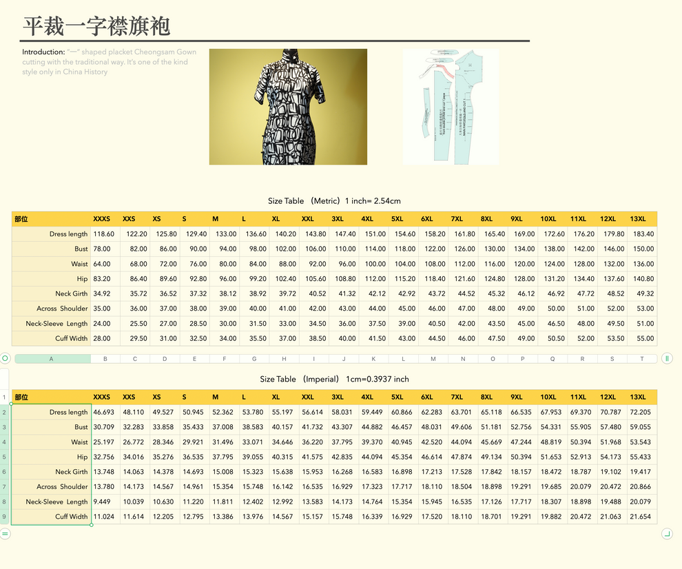 Digital Sewing Pattern of Double Diagonal Plackets Cheongsam Gown ...